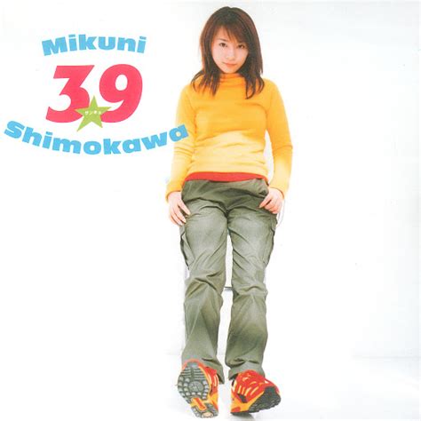 If ~もしも願いが叶うなら~ Youtube Music