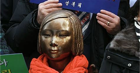 소녀상 앞 日정부 망언 규탄