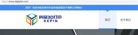 二级域名如何设置更好 虚拟主机数据库问题 常见问题