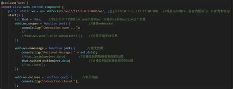 3 8 1客户端脚本编译就会额外创建websocket连接 creator 3 x cocos中文社区