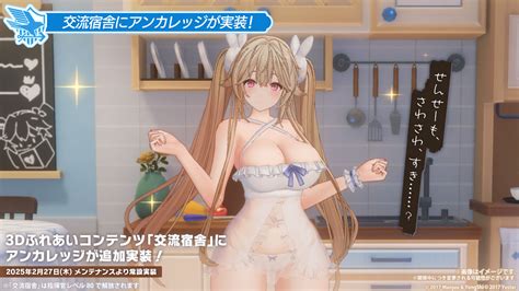 「アズレン」，サディア帝国の新イベント「籠檻に囚われし神光」を2月27日に開始。ur戦艦「ラファエロ」ら5名の新規艦船も登場