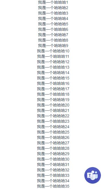 【css】悬浮按钮在滚动屏幕时侧边显示的解决方案 css悬浮按钮 csdn博客