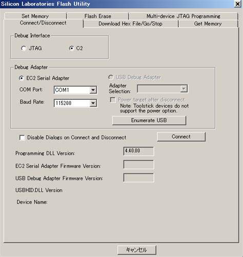 Silicon Labs Efm8／c8051：プログラミング専用ツール（flash Programmer単体）はありますか