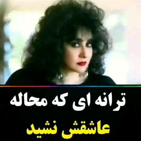 ‎حمیرا🎙موزیک‎ Homeyra Music2 • Instagram Photos And Videos