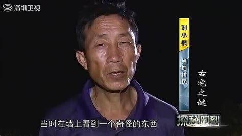 古宅夜夜传出怪声墙面发出诡异蓝光高清1080p在线观看平台腾讯视频