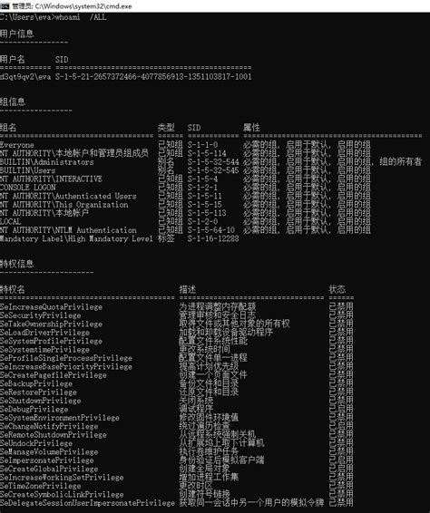 windows系统封装初始化工具sysprep lsgxeva 博客园
