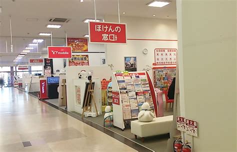 ほけんの窓口イオンタウン刈谷店の口コミ評判（刈谷市 富士松駅） ほけんショップみんなの口コミ評判