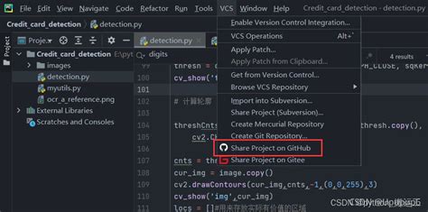 pycharm上传代码到github pycharm代码上传到github CSDN博客