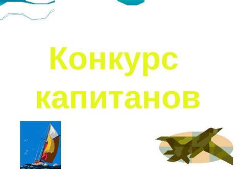 Презентация к уроку английского языка ПОЛИГЛОТ скачать бесплатно