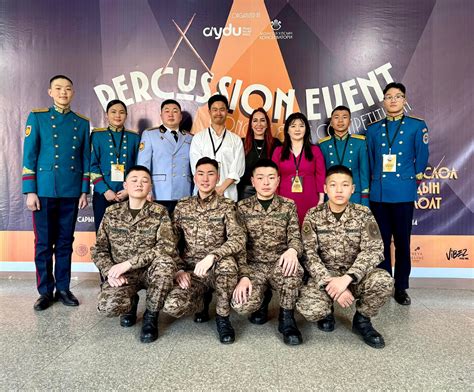 ҮБХИС ийн ҮБХИС ийн Цэргийн Хөгжмийн Политехник Коллеж