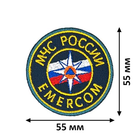 Шеврон (нарукавный знак) МЧС России Emercom 55 мм вышитый без липучки ...