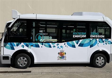 Транспорт за по чист въздух в София Следвай ме