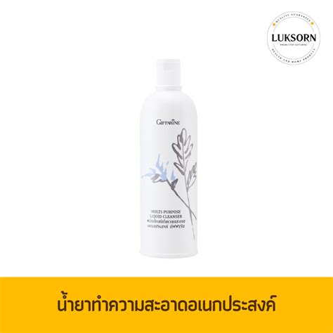 น้ำยาทำความสะอาดอเนกประสงค์ Shopee Thailand
