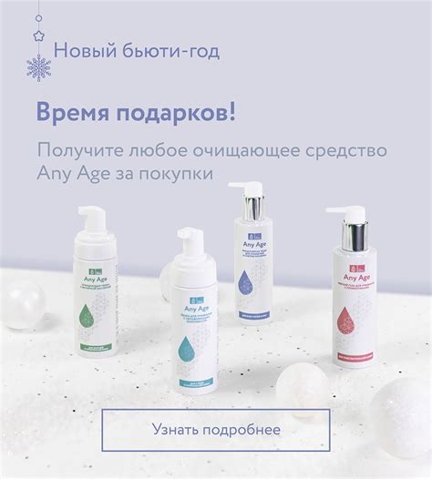 Официальный сайт интернет-магазина профессиональной пептидной косметики ...