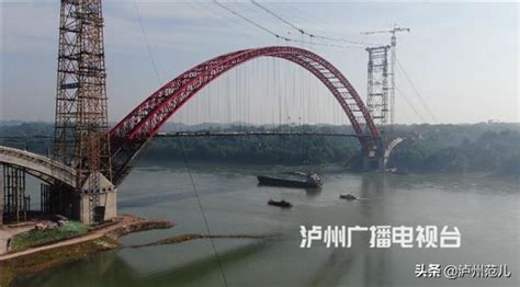 助推瀘州融入成渝雙城經濟圈 合江長江公路大橋合龍 每日頭條
