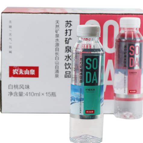 农夫山泉苏打水天然水柠檬白桃橘子风味410ml15瓶无糖无气弱碱水虎窝淘