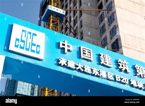 File View Of A Construction Site Of Cscec China State Construction Engineering Corporation