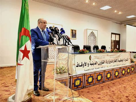 وزير الشؤون الدينية والأوقاف يشرف على فعاليات لندوة الوطنية لإطارات