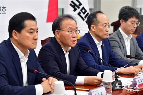 발언하는 윤재옥 원내대표 노컷뉴스