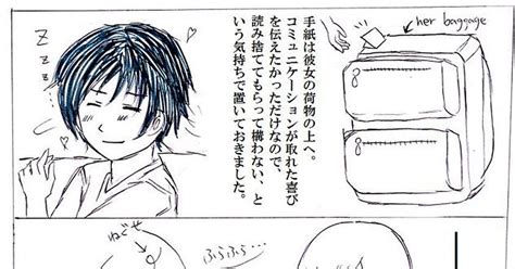 Aph漫画 ＜実録＞スー子さんと私 その4／5 Mioのイラスト Pixiv