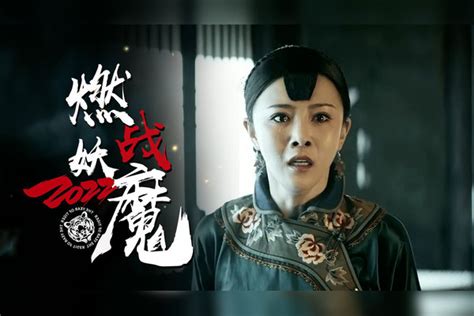 山村狐妻：狡猾狐妖入世害人，妖与道之间的战斗一触即发
