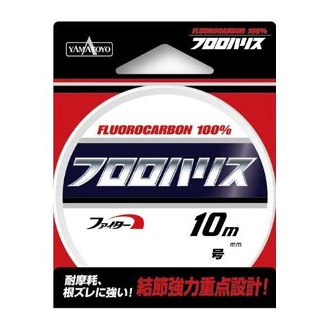 ヤマトヨ ヤマトヨテグスyamatoyo ライン ファイター フロロハリス 10m 3号 Sisnext 通販 Yahoo