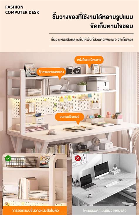 Fmd โต๊ะเก็บของแบบมีแผ่นเจาะรู โต๊ะคอมพิวเตอร์ กรอบโต๊ะแบบรวม เดสก์ท็อปขนาดใหญ่ รับน้ำหนักได้