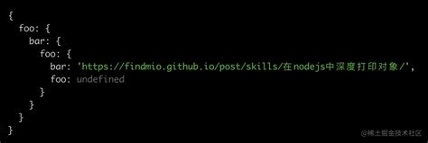 如何在 Nodejs 中打印层级较深的对象nodejs 调试小技巧 如何在 Nodejs 中打印层级较深的对象 直接 掘金 如何在 Nodejs 中打印层级较深的对象nodejs 调试小技巧 如何在 Nodejs 中打印层级较深的对象 直接 掘金