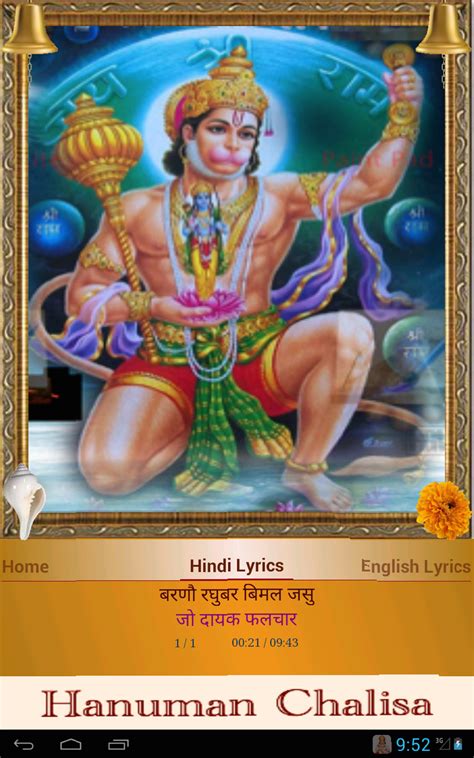 Hanuman Chalisa Apk For Android Download