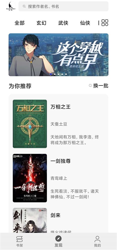 朝晞小屋 为新手站长打造最好的技术博客