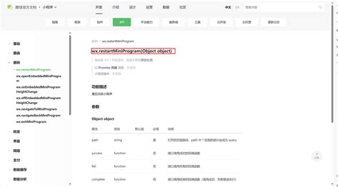 微信小程序连接数据库与wxs的使用 微信开发小程序开发后台数据库 csdn博客