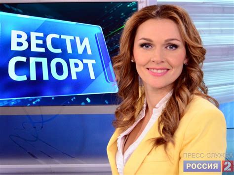Ведущая матч тв ольга васюкова в купальнике фото 2024 года