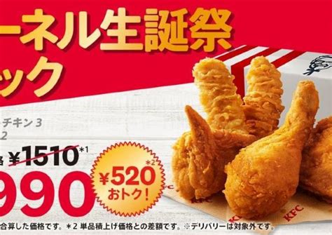 セール 東京バーゲンマニア