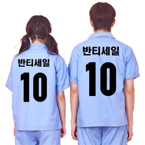 반티세일