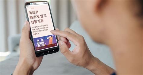 삭제도 탐지도 안 되는 스마트폰은 어쩌다 광고판 됐나 It