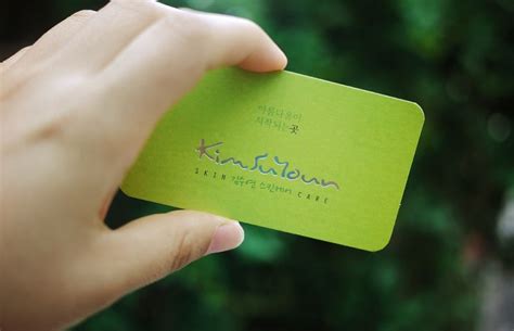 홀로그램 명함 디자인 김수연 스킨케어 네이버 블로그