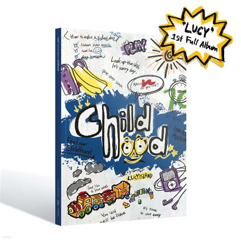 루시 LUCY 1집 Childhood YES24