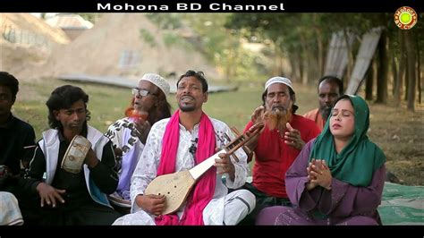 Amir Pora Kopal Jora Laglo Na Folk Gan আমার পুড়া কপাল জোড়া লাগলো