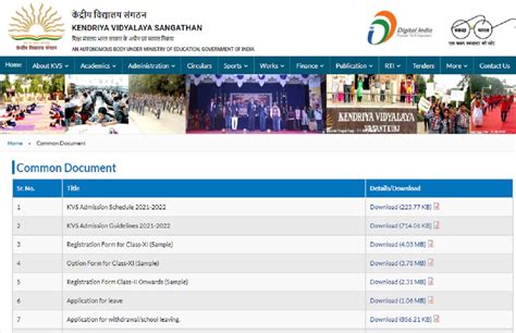 Kvs Notification 2021 केंद्रीय विद्यालय संगठन ने ऑफिशियल वेबसाइट पर