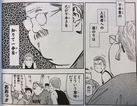 シロートだからよ。 3人娘の親父が走る。いつだって全力中年。