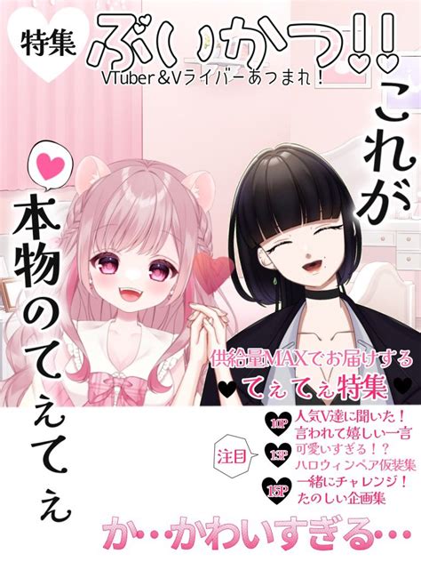 織咲あんず🐹🧬vtuber準備中 On Twitter ˚꒰ 本物のてぇてぇ見せつけようぜ ꒱˚ おはさき〜っ☀️🐹 今日は初の