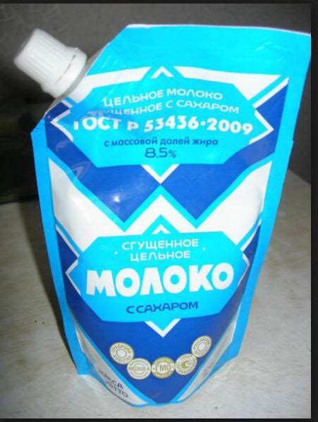 Ответы Mail.ru: Сгущённое молоко (в пакетах)