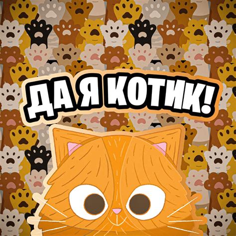 ‎Да Я Котик by Simbachka on Apple Music