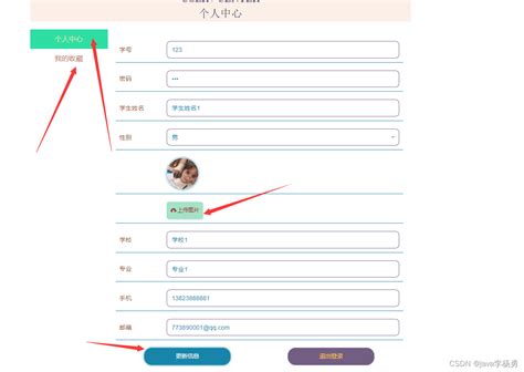 基于javaspringmvcvue求职招聘系统详细设计实现springmvc的互联网招聘求职系统 Csdn博客