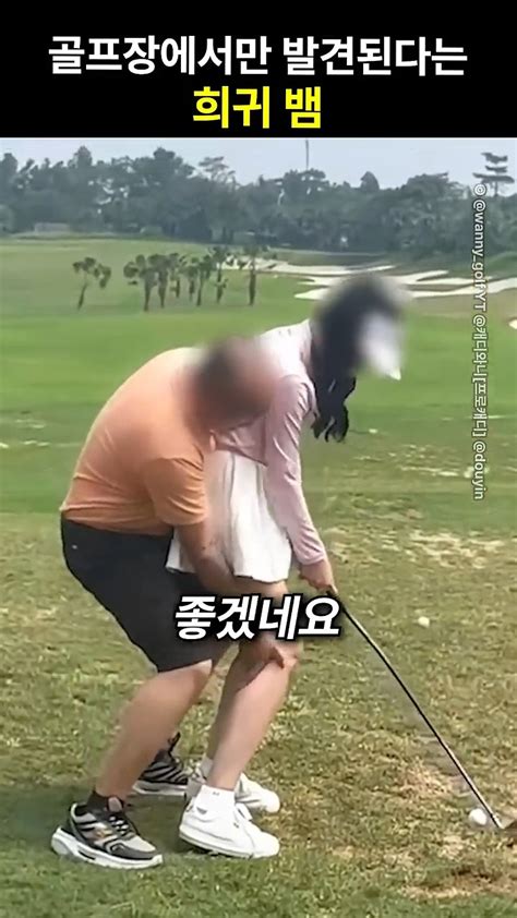 꿀잼 1번지 짤있슈💟 여자 몸무게의 진실 웃긴짤 유머 꿀잼 ㅋㅋㅋ 웃스타그램 일상 인기 추천 개그 예능 웃긴동영상 유머스타그램 릴스