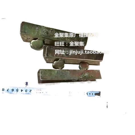 Foton Auto Parts Foton Aoling MRT CTX TX Omar Can Cargo Box Internal
