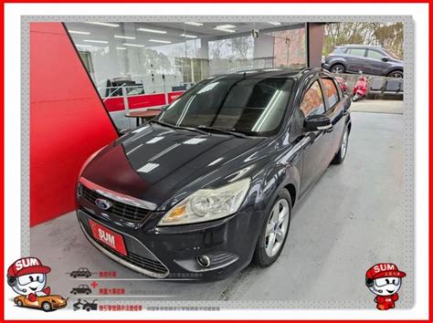 中古車 2010 Focus 四門 雙區恆溫 天窗 黑內裝 便宜代步車ford 福特focus新竹市 Findcar 找車網