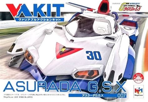 駿河屋 143 アスラーダgsx 「新世紀gpxサイバーフォーミュラ」 ヴァリアブルアクションキットシリーズno007（プラモデル）