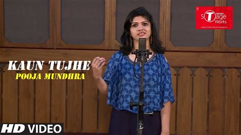 Kaun Tujhe Ms Dhoni The Untold Story Cover Song By Pooja Mundhra