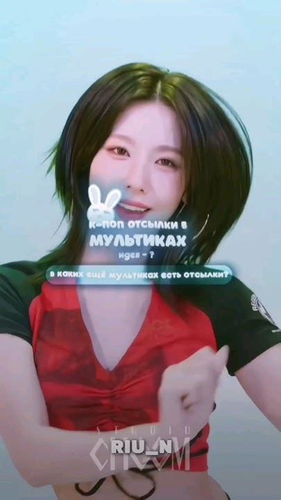 Kpop Twice рекомендации Blackpink Gidle врек хочуврек Shorts